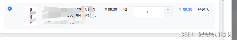 关于使用el-input-number设置不让删除为空，让强制为最小值1，以及从1删除，但是发现输入框还是没有最小值的问题_el-input-number 不能为空-CSDN博客