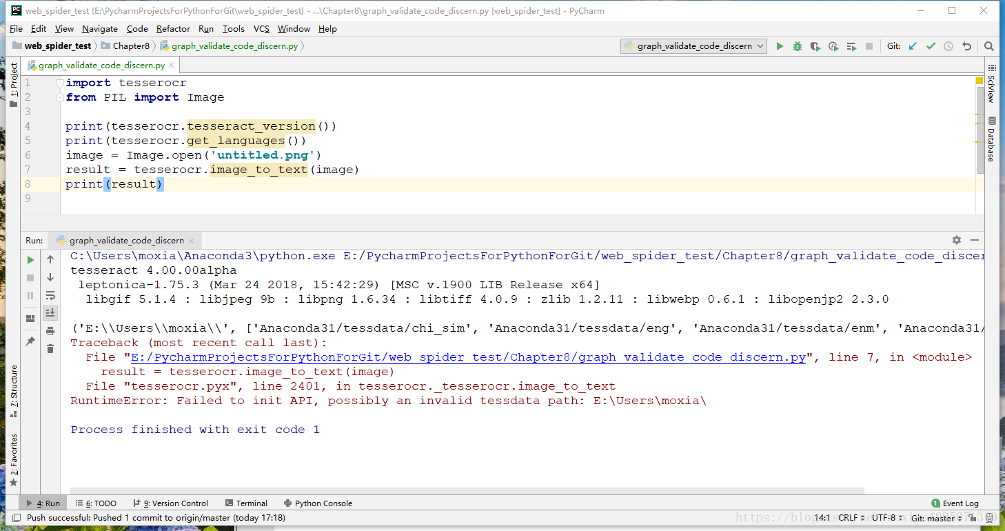 Runtimeerror Failed To Init Api Possibly An Invalid Tessdata Csdn博客