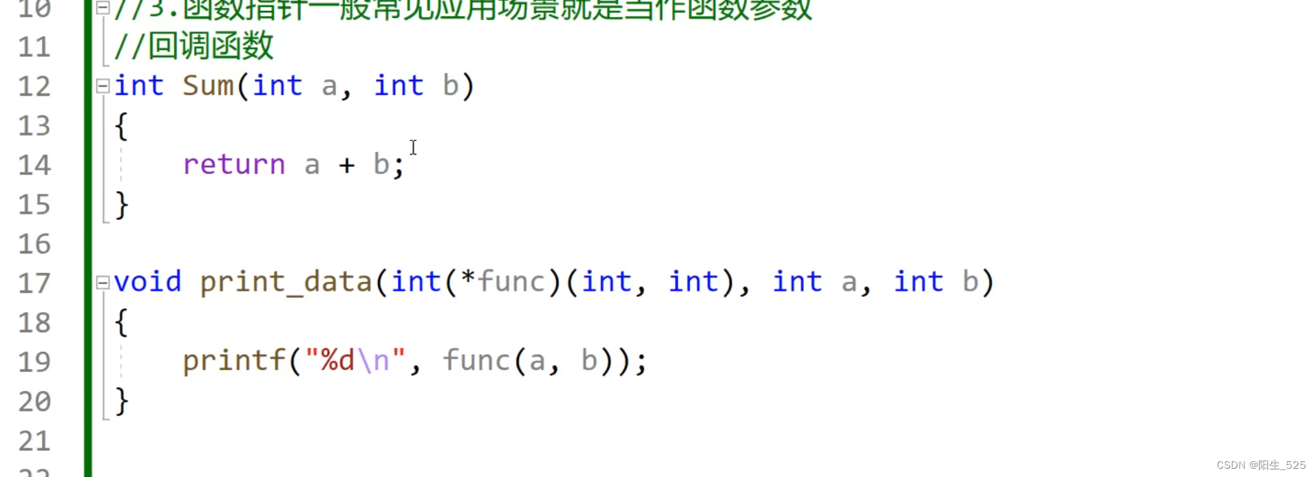 C语言动态内存管理：malloc,calloc,realloc与指针操作-CSDN博客