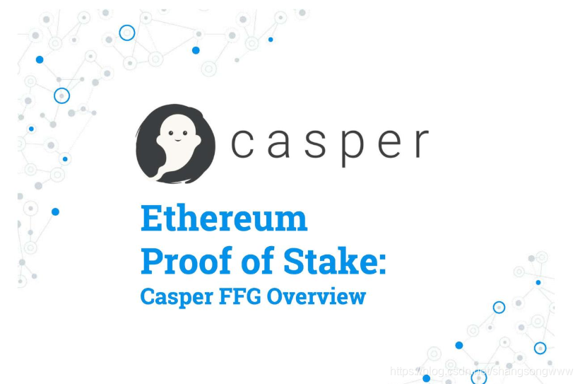 以太坊 Casper FFG Overview_caspervi系统-CSDN博客