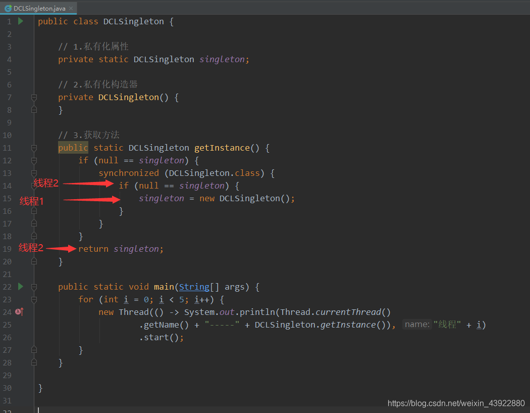 《面试无忧》--DCL单例模式为什么要用volatile修饰？_dcl单例模式设计为什么需要volatile修饰实例对象-CSDN博客