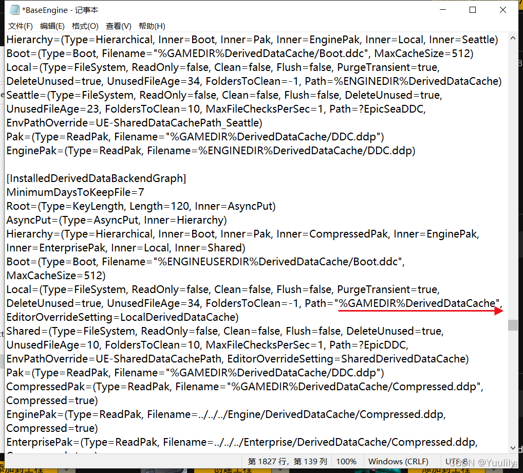 UE4/UE5 C盘变大处理_ue5c盘占用-CSDN博客