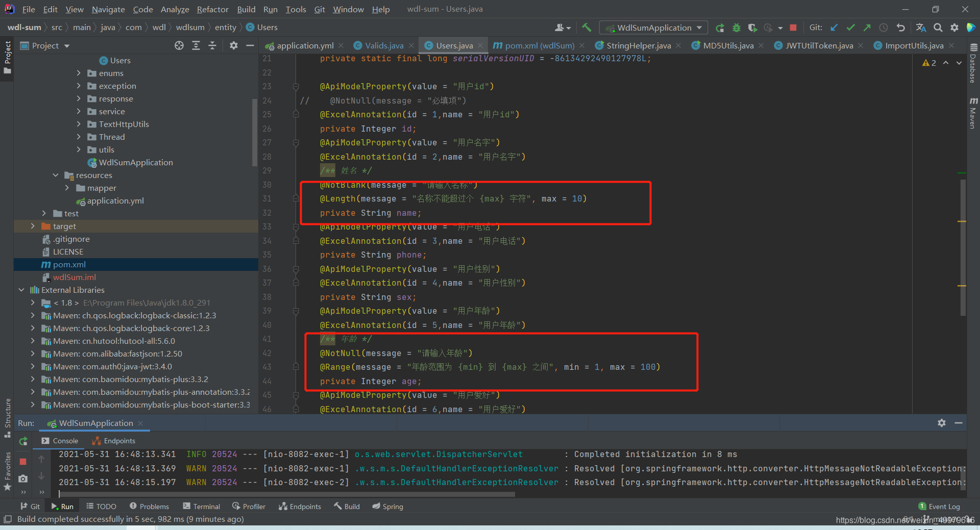使用@Valid注解进行参数校验-CSDN博客