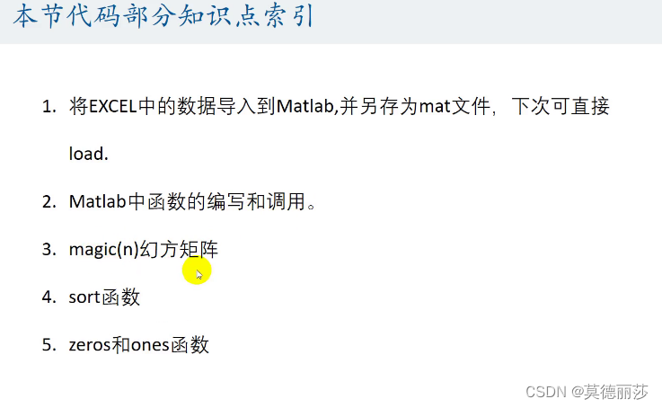 TOPSIS法Matlab代码_matlab inter2max-CSDN博客