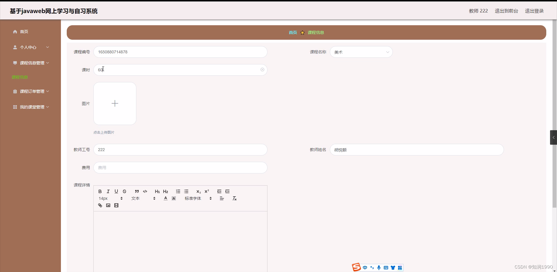 ssm毕设项目基于javaweb网上学习与自习系统ncug3（java+VUE+Mybatis+Maven+Mysql+sprnig）_用到ssm,mybatis,maven,vue是学习 ...