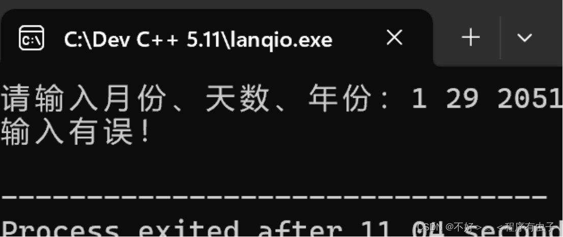 对NextDate问题运用决策表法设计测试用例并执行测试用例_决策表法设计nextdate函数测试用例-CSDN博客
