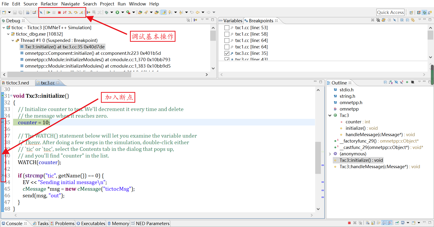 【OMNET++】OMNET如何开启Debug调试_omnet怎样debug-CSDN博客