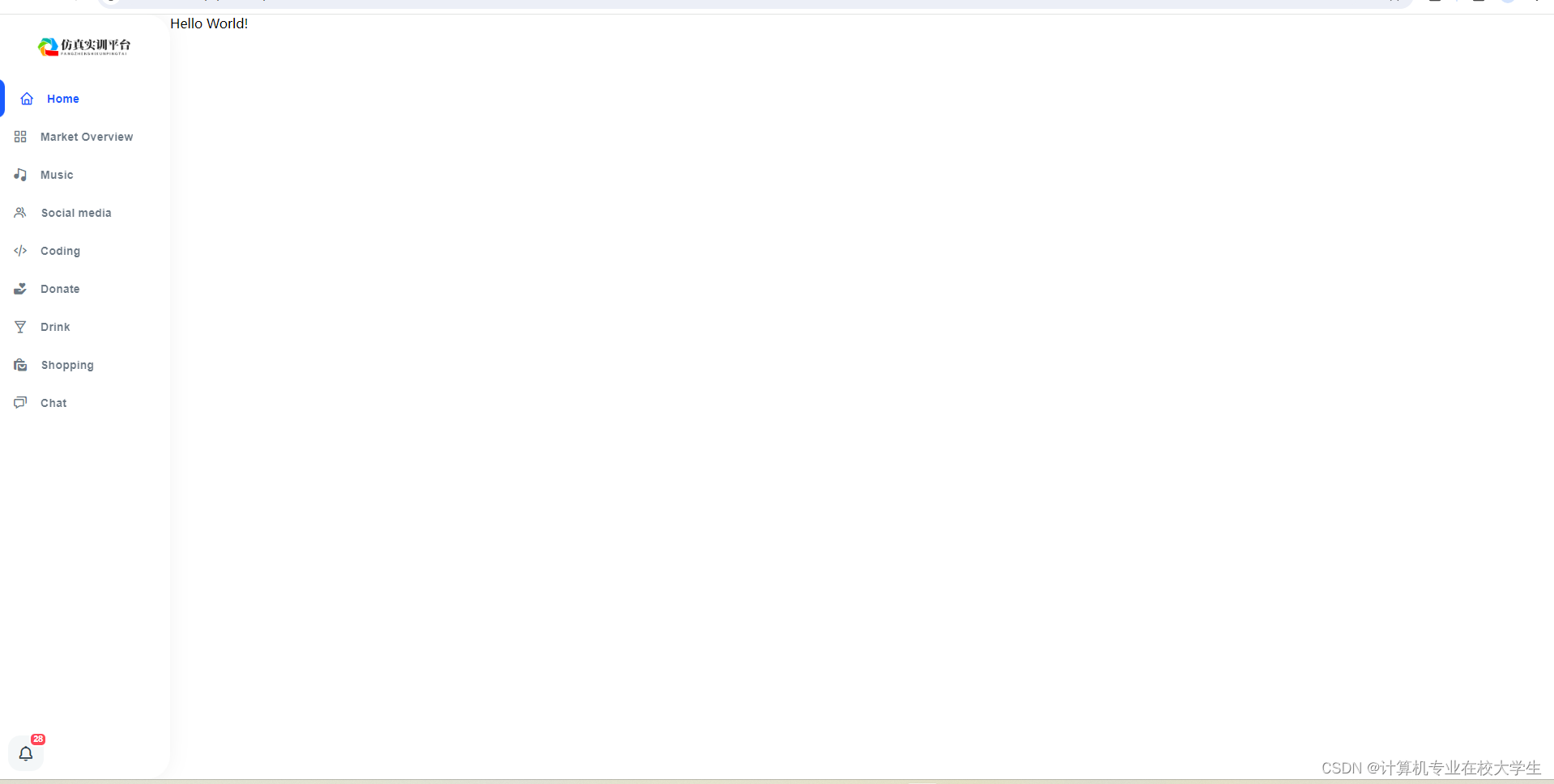 Vue 分享一款很好用的vue插件 Vuesax(实现侧边导航栏自适应悬浮并通过flex布局实现左侧右侧自适应大小) Csdn博客