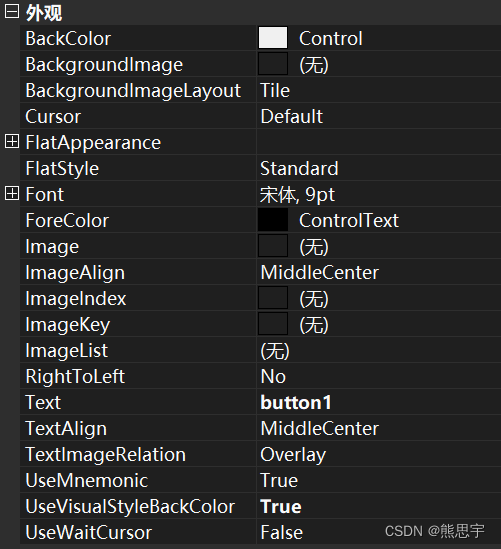 C# Winform Button 控件_winform按钮点击事件-CSDN博客