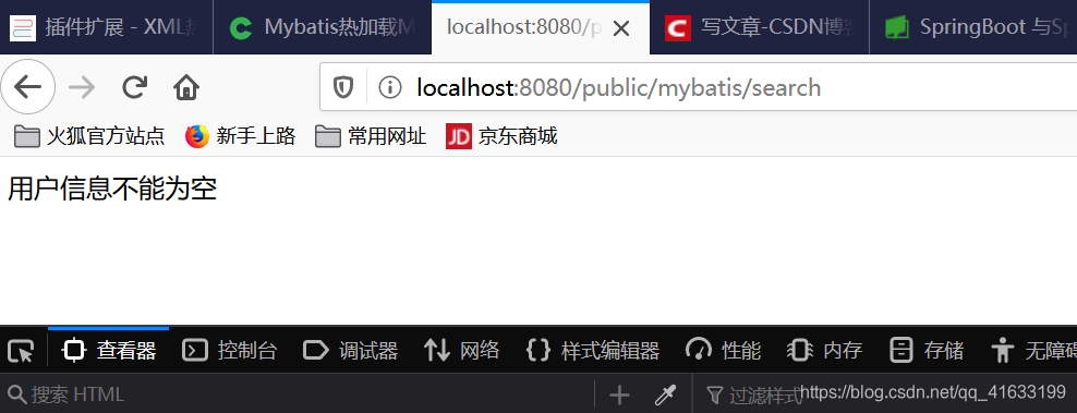 springboot参数检验，Assert使用_springboot使用assert校验参数-CSDN博客