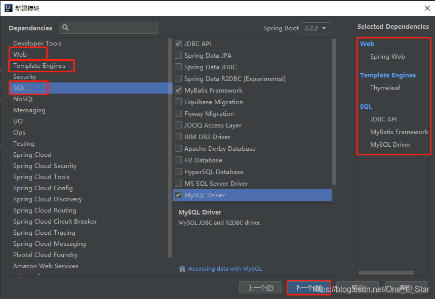 使用IDEA搭建SpringBoot框架整合Mybatis、MySQL、Thymeleaf实现用户查询、注册、登录（含源码）_idea 2019 springboot 实现登录-CSDN博客