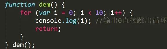 js语言for循环使用return报错_uncaught syntaxerror: illegal return statement-CSDN博客