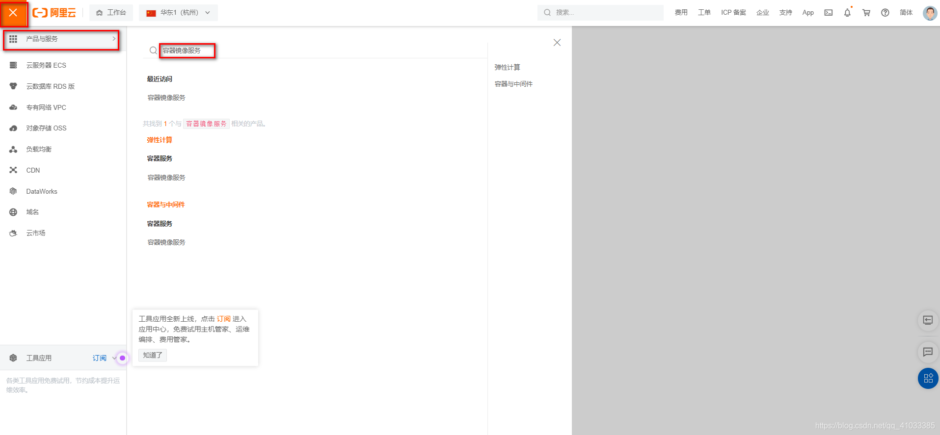 《Docker基于CentOS7安装docker》_docker centos docker-CSDN博客