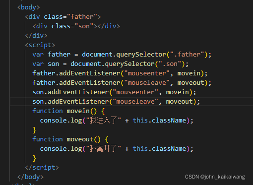 深入理解onmouseenter/onmouseleave与onmouseover/onmouseout的区别及应用-CSDN博客