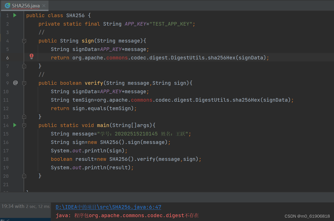 IDEA Cannot resolve symbol ‘commons‘（或java: 程序包org.apache.commons.codec.digest不存在）_cannot ...