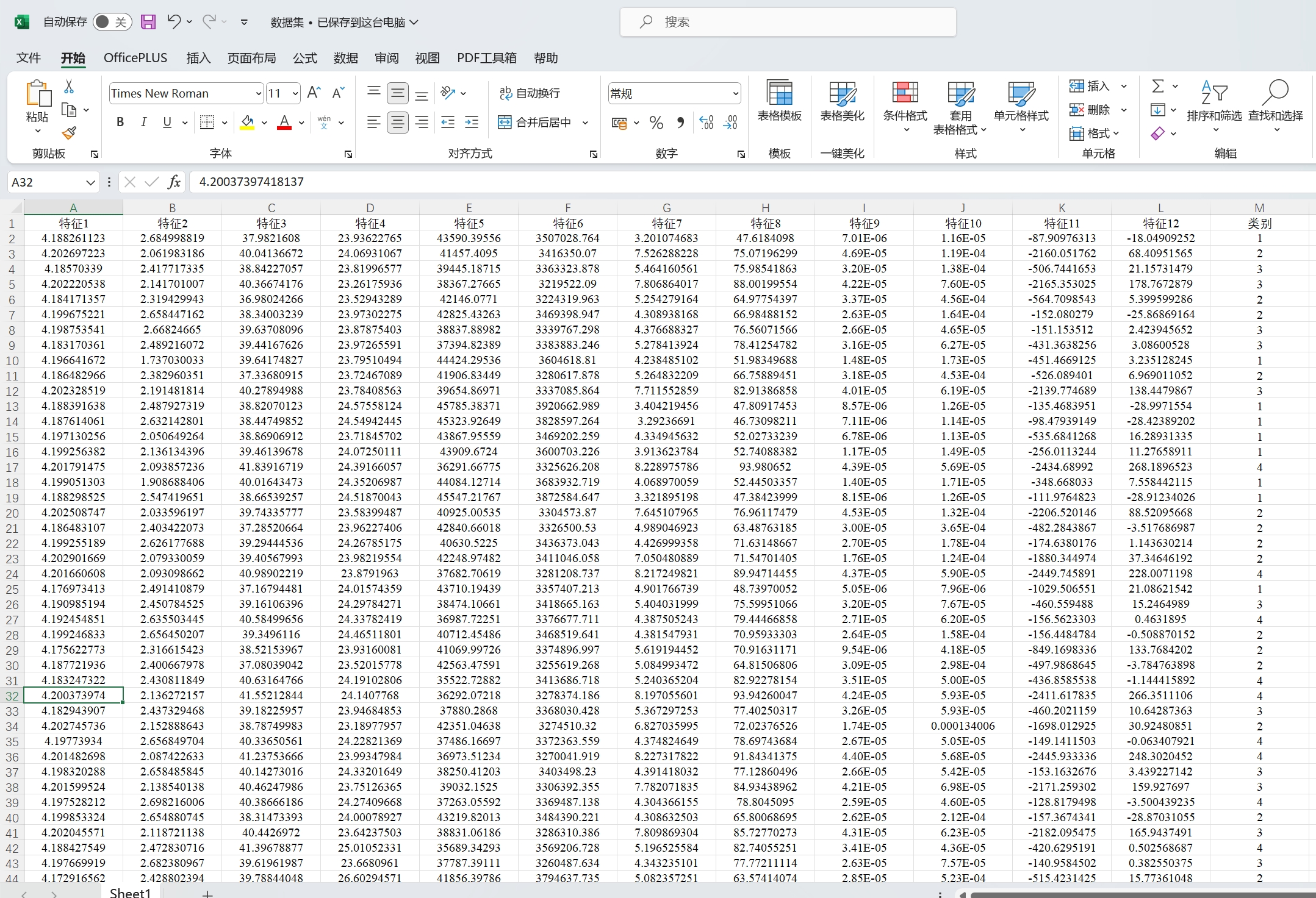 基于(量子粒子群)QPSO-SVM / PSO-SVM / SVM多特征分类预测一键对比（多输入单输出）Matlab代码_qpso svm-CSDN博客