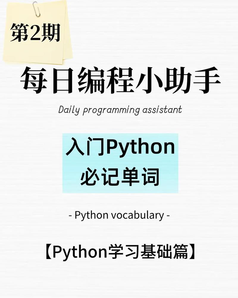 python中2等于2.0吗,python中的2**2**3_python中20-3*2**2等于多少-CSDN博客