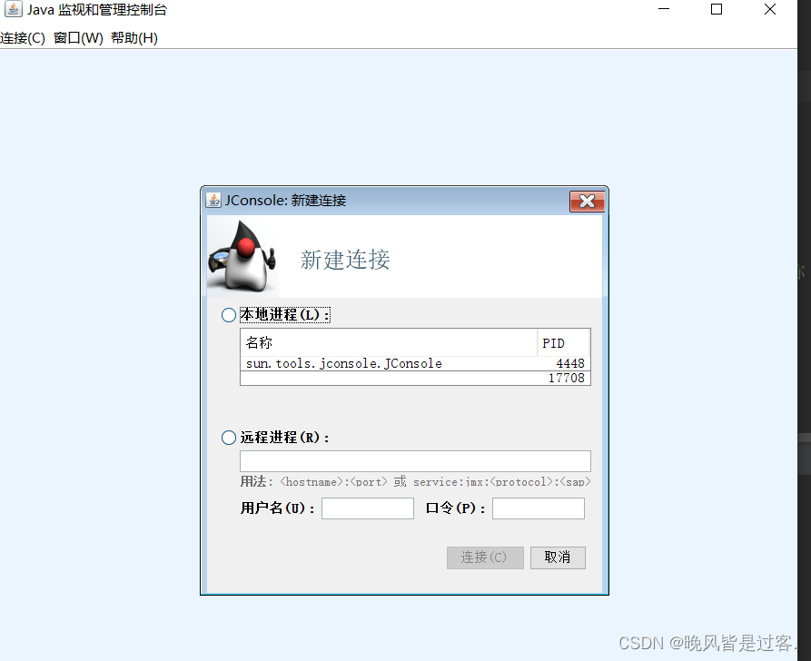 无法将jconsole等项识别为 cmdlet、函数、脚本文件或可运行程序的名称的解决办法 或者‘jsconsole‘ 不是内部或外部命令，也不是可运行的程序或批处理文件。_jconsole ...