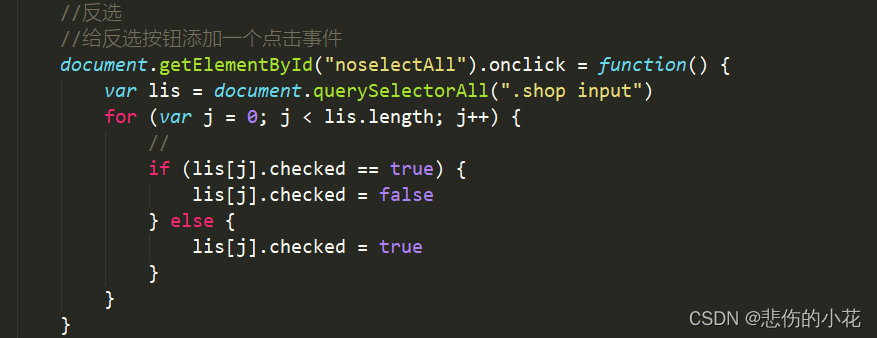 JavaScript表单元素_js表单元素-CSDN博客
