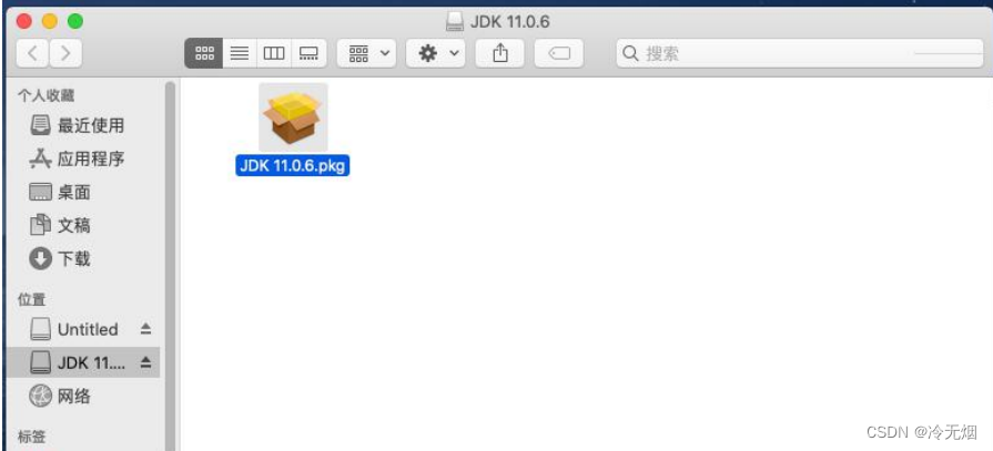 JDK11安装-macos_mac安装jdk11-CSDN博客