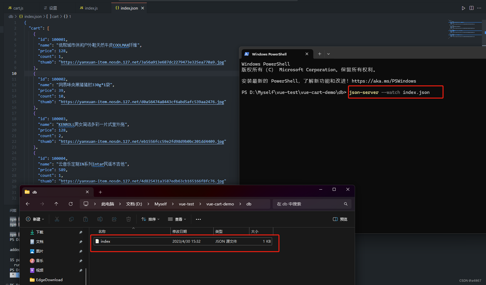 Vue小案例-购物车案例(知识点:json-server,vuex,axios,组件通信和数组方法find，reduce)_vue json-server-CSDN博客