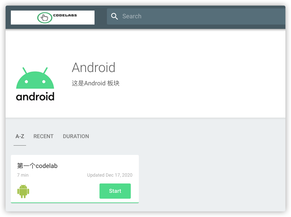 在codelabs上学习如何搭建自己的codelabs-CSDN博客