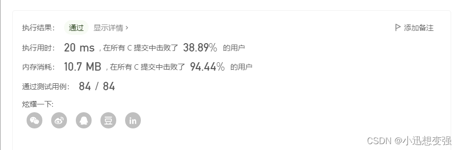 LeetCode·每日一题·919.完全二叉树插入器·层次遍历·BFS_将二叉树填充为完全二叉树算法题-CSDN博客