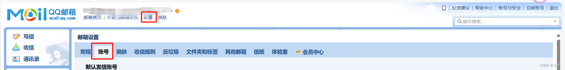 javaMail发送邮箱带附件（QQ邮箱案例），十分钟学会_java mail 附件-CSDN博客
