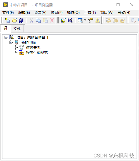 如何使用C#调用LabVIEW算法_c sharp、labview-CSDN博客