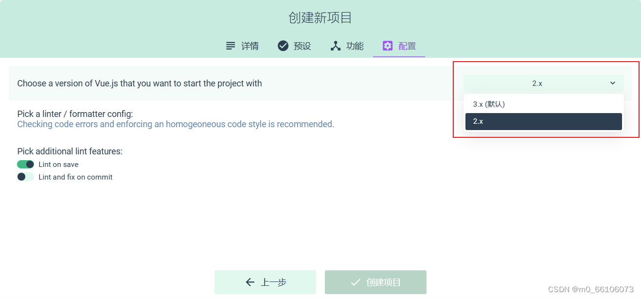 创建 Vue2项目_vue2对应node版本-CSDN博客