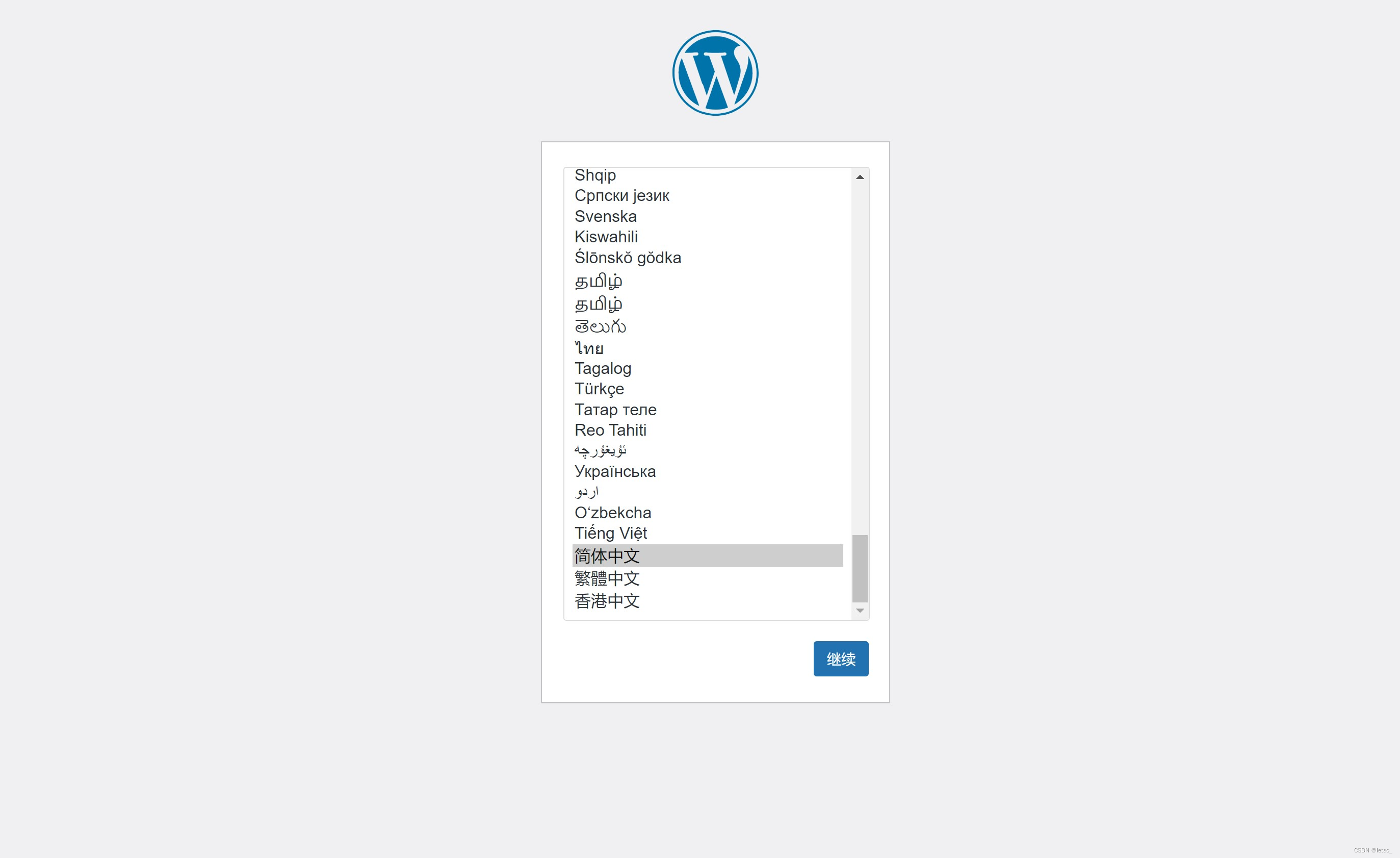 WordPress6.2.2安装及配置教程_wordpress 6.2.2-CSDN博客
