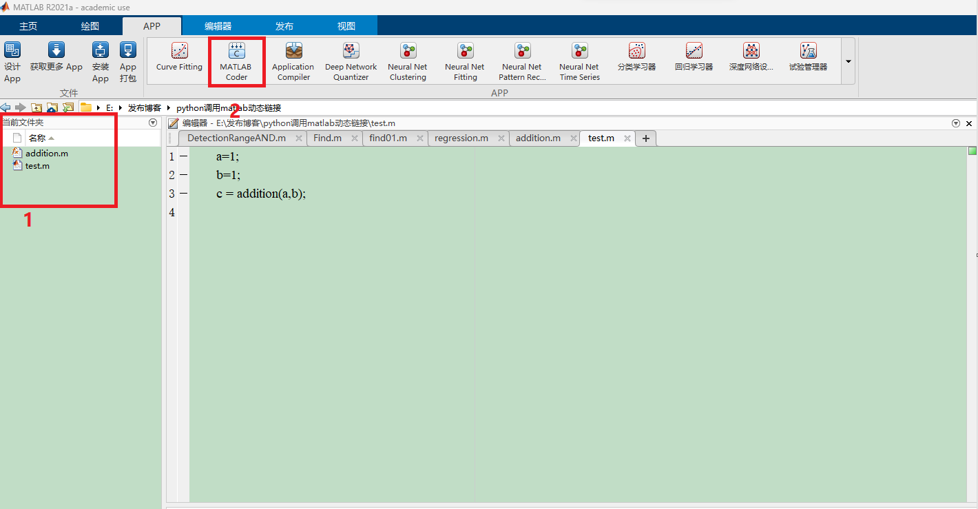 Python如何调用matlab编译的动态链接库dllpython调用matlab的m文件用dll Csdn博客