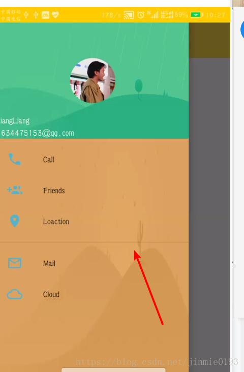 Android NavigationView使用详解-CSDN博客