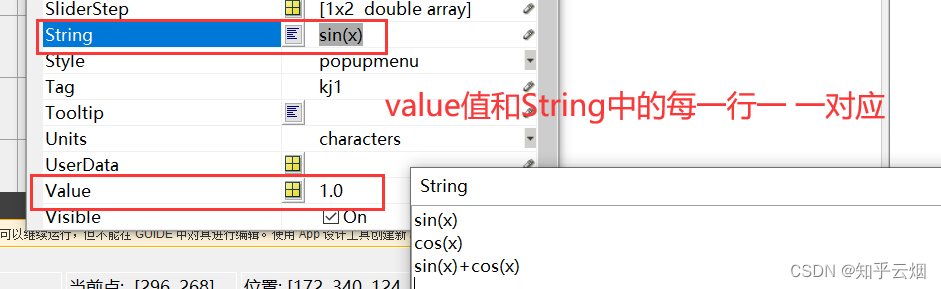 6 MATLAB_GUI_下拉菜单(Pop-Up Menu)的基本用法_matlab下拉菜单用法-CSDN博客