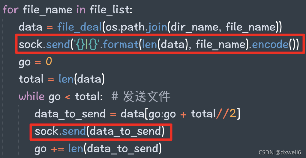 Python使用socket高效传输视频数据帧连续发送图片socket传输图片 Csdn博客