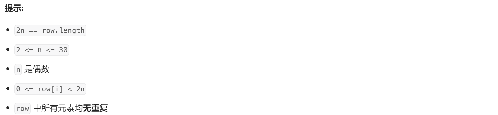 并查集python实现及题目练习并查集 Python Csdn博客