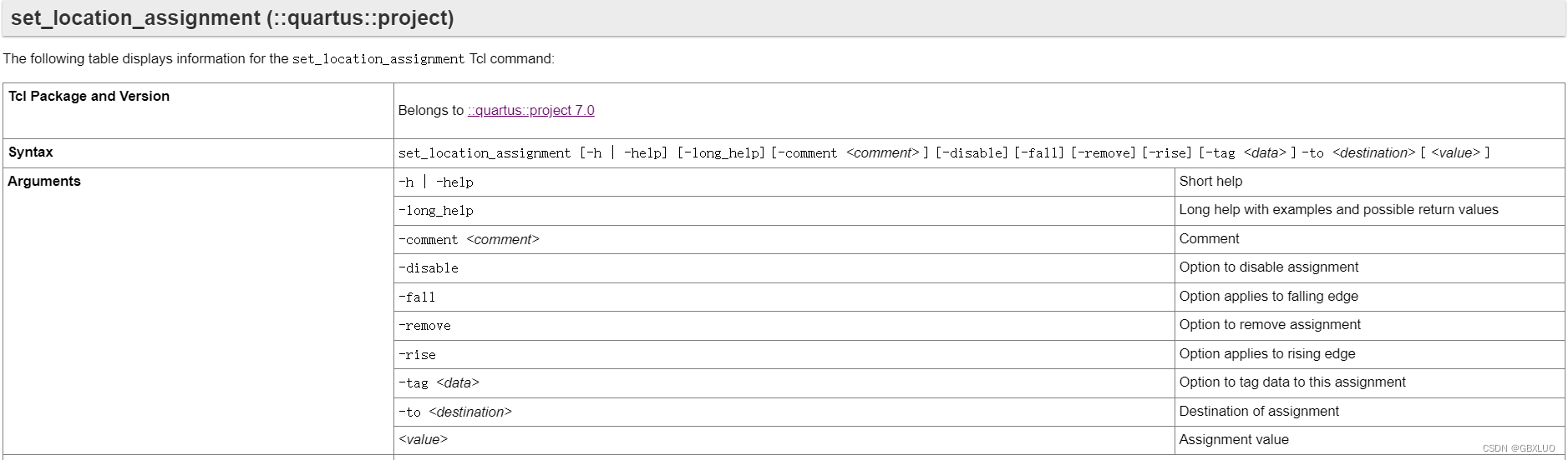 Quartus工程的qsf配置约束文件介绍_qsf文件-CSDN博客