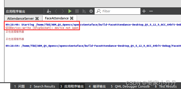 基于人脸识别的考勤系统（Qt+opencv+Arm）测试报告_arm+qt+opencv嵌入式项目-基于人脸识别的考勤系统-CSDN博客