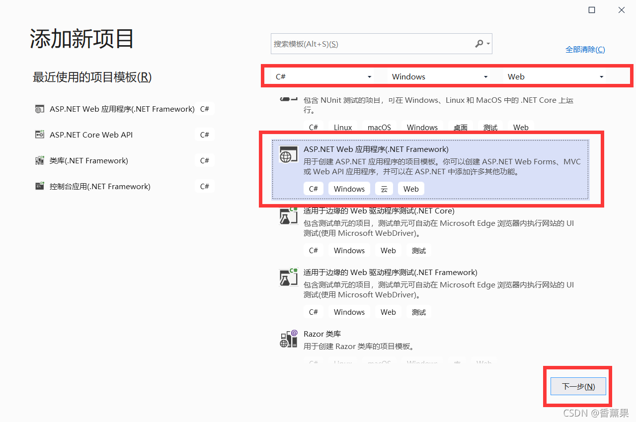 Aspnet Mvc 五、client接口解析mvc Api Post Csdn博客