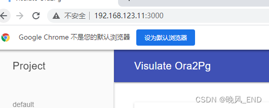 postgresql|数据库迁移|ora2pg工具的web界面介绍-CSDN博客