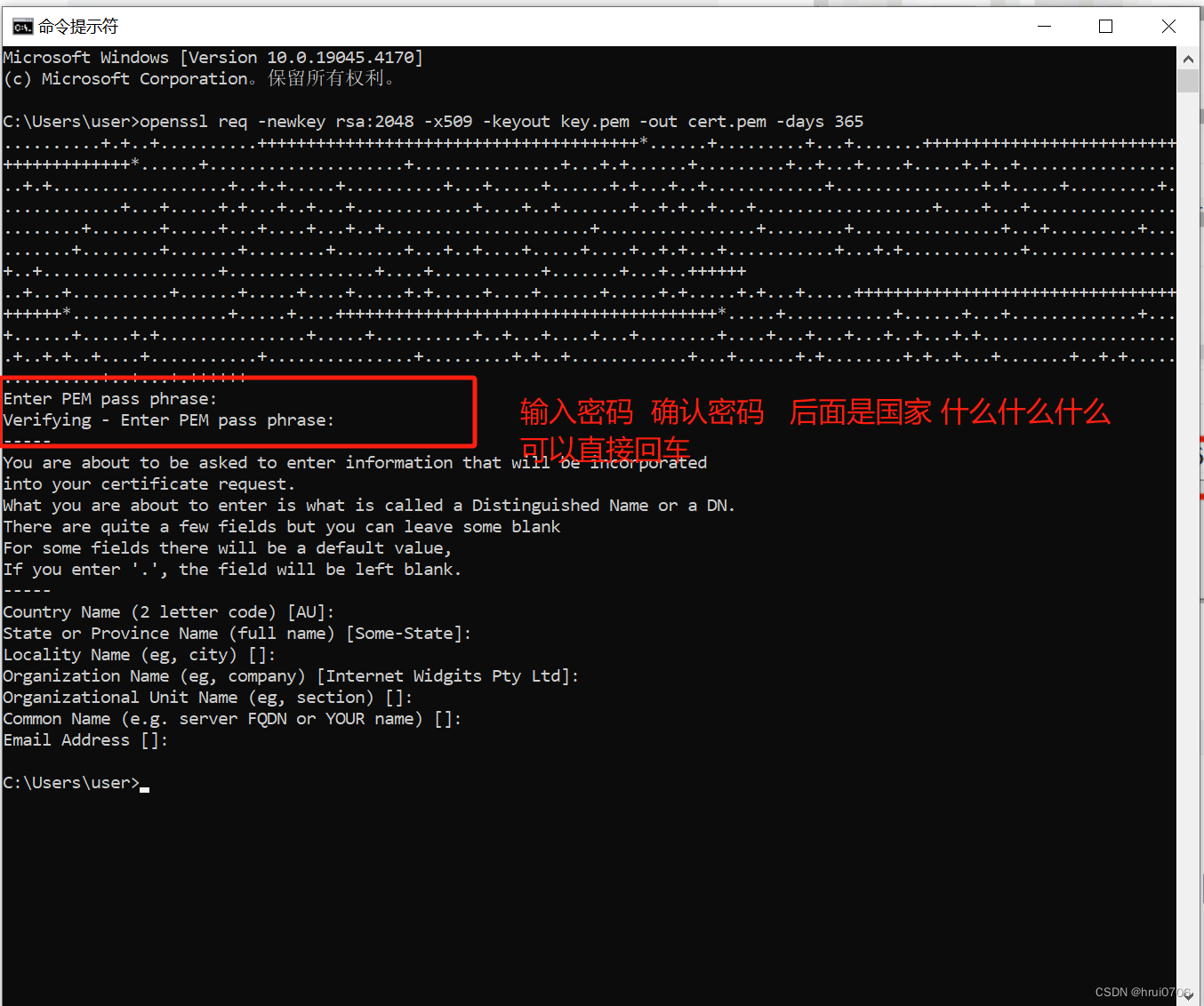 windows安装Openssl_shining light productions-CSDN博客