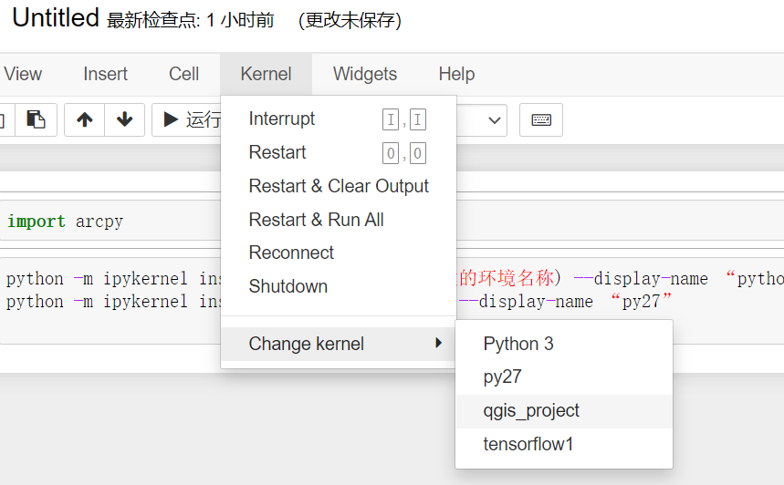 anaconda使用arcpy库_anaconda arcpy-CSDN博客