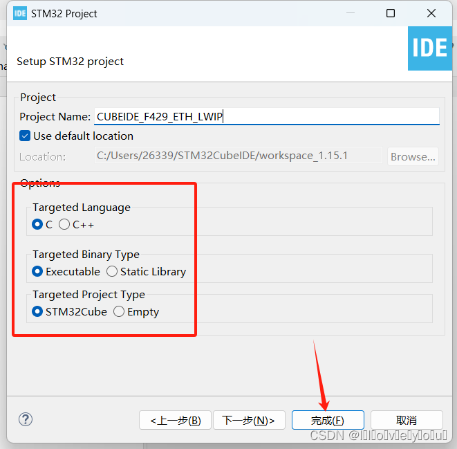 【笔记】STM32CubeIDE 1.15.1+阿波罗STM32F429+LAN8720A/YT8512C，配置ETH+LWIP，无操作系统实现PING-CSDN博客