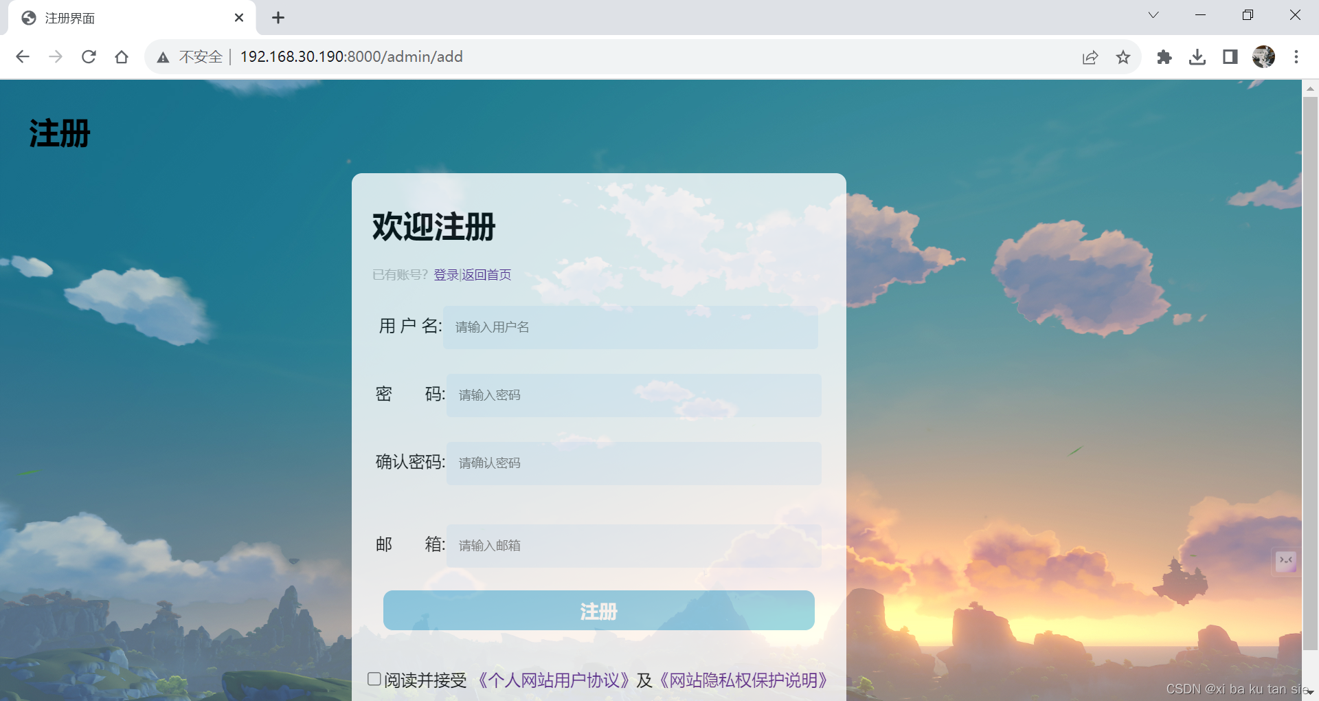 【已开源】一个高考志愿推荐网站,pythondjangospark高考开源网站 Csdn博客