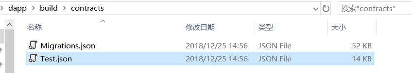 Truffle搭建环境migrate步骤错误解决方案_error: could not find artifacts for-CSDN博客