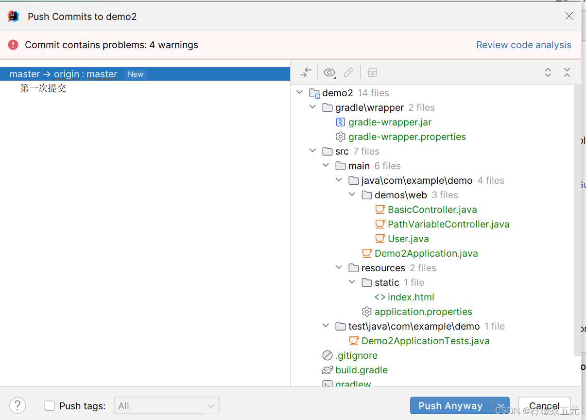 【最新】如何将idea上的项目推送到gitee_怎么把idea的项目更新到gitte-CSDN博客