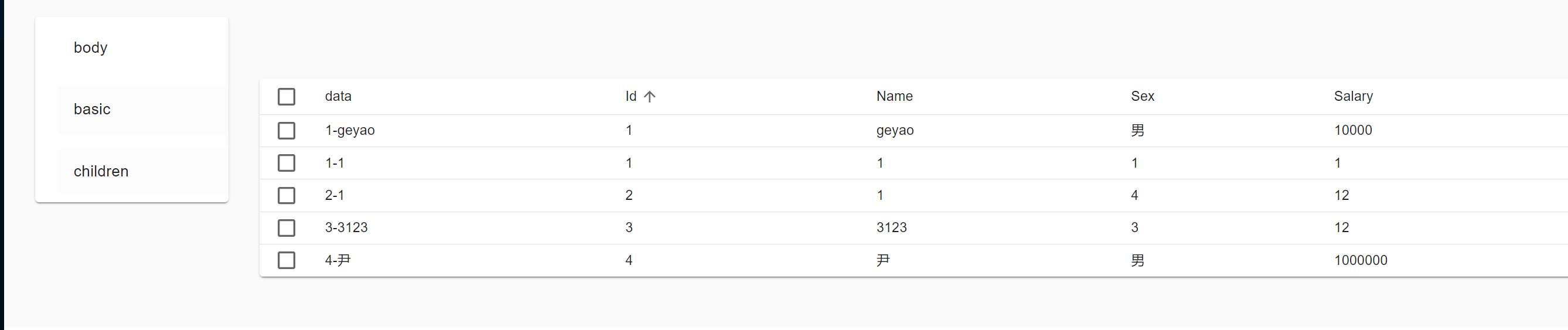 前端项目实战陆拾壹react-admin+material ui-踩坑-List需要Datagrid中children写法-CSDN博客
