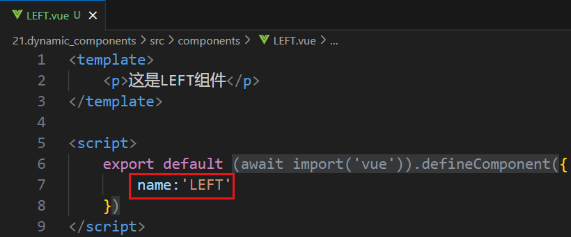 21.动态组件 component与keep-alive_keep-alive component-CSDN博客