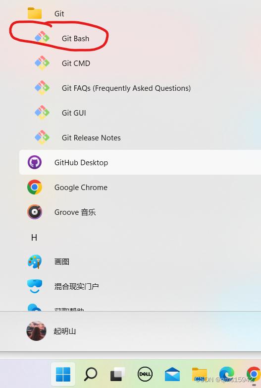 关于window10安装Git_win10 安装git-CSDN博客