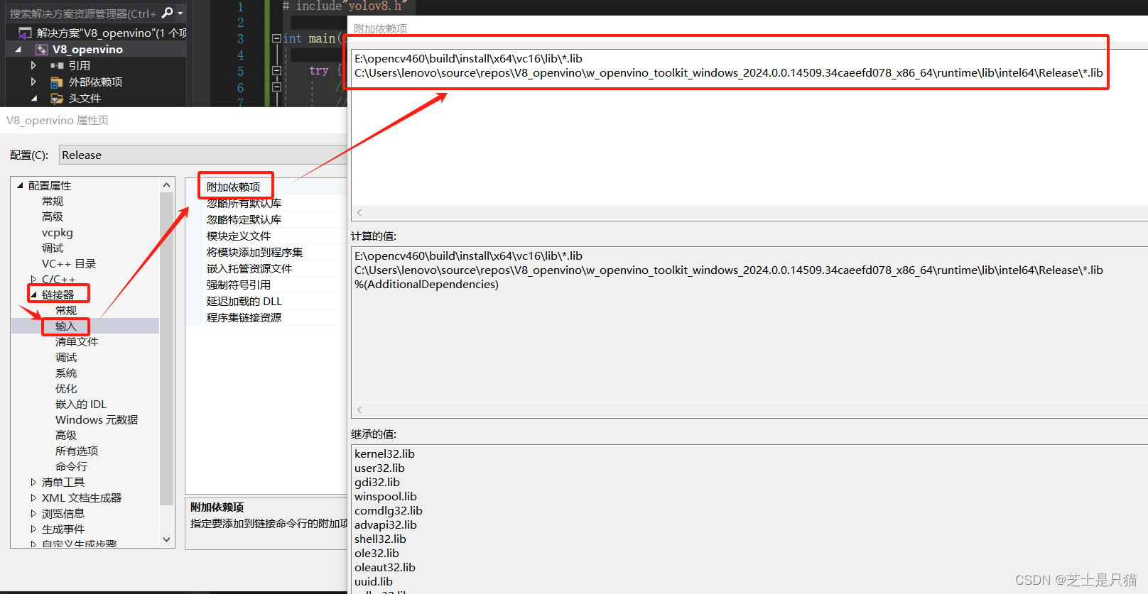 C++ windows下使用openvino部署yoloV8_openvino yolov8-CSDN博客